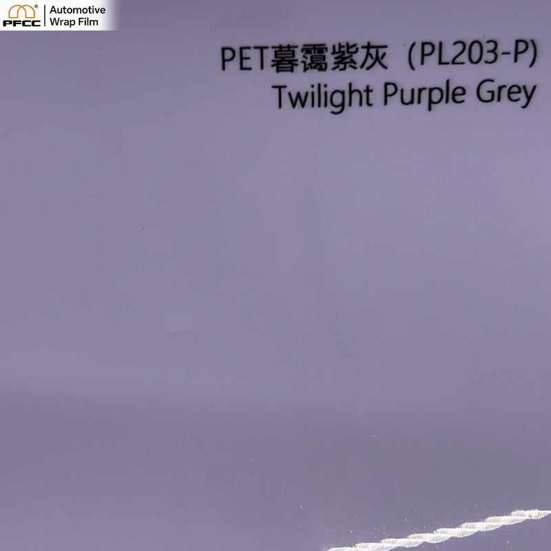 NEO Twilight Haze-PET – PFCCFILM